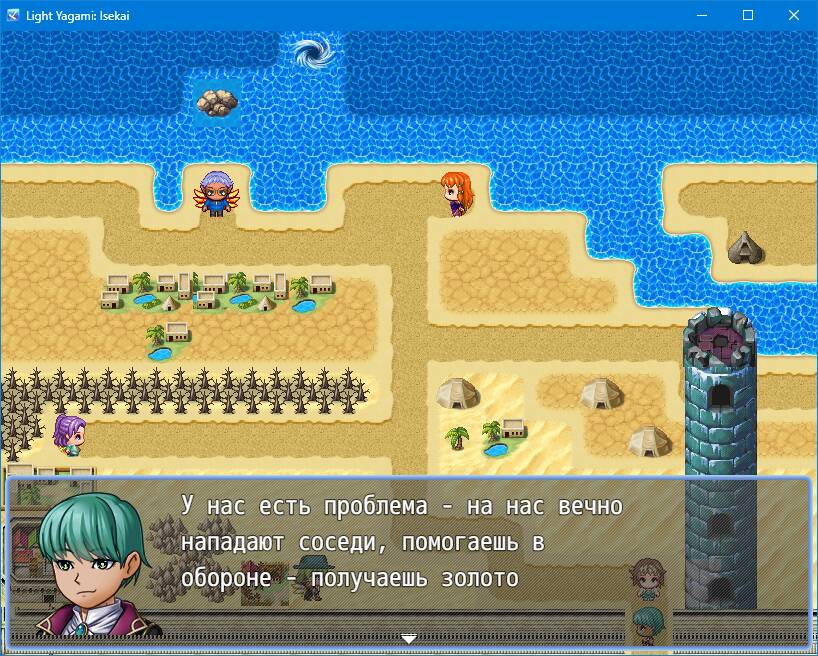 Лайт Ягами: Исекай / Light Yagami: Isekai - скачать или играть онлайн ...