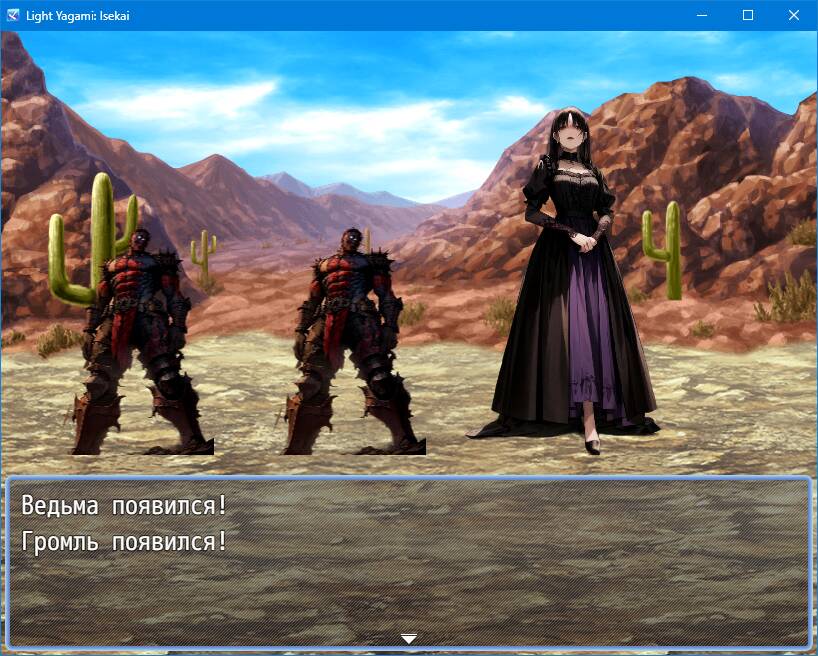 Лайт Ягами: Исекай / Light Yagami: Isekai - скачать или играть онлайн ...