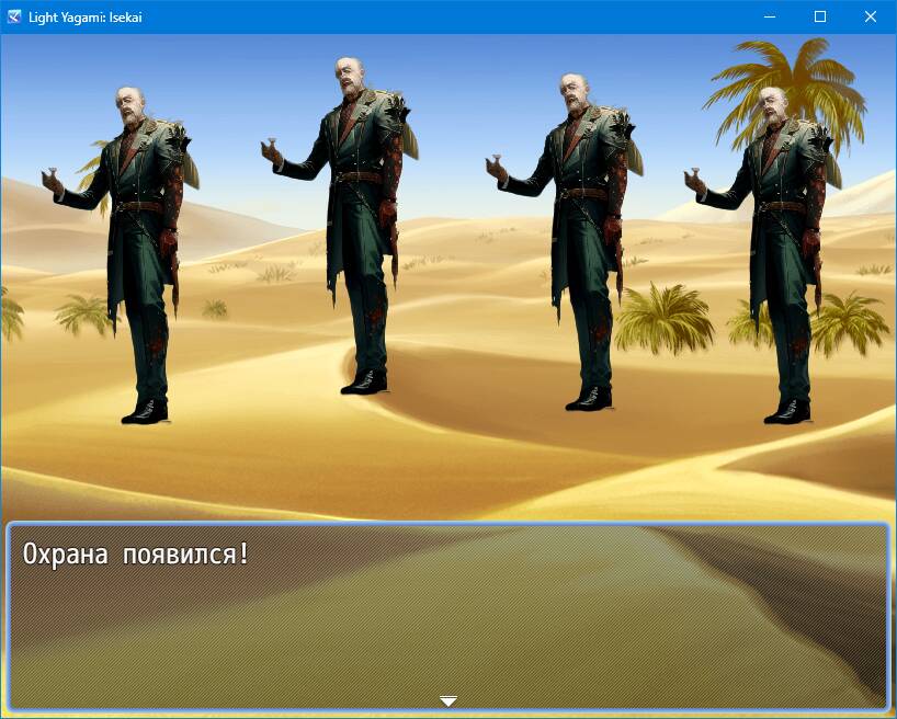 Лайт Ягами: Исекай / Light Yagami: Isekai - скачать или играть онлайн ...