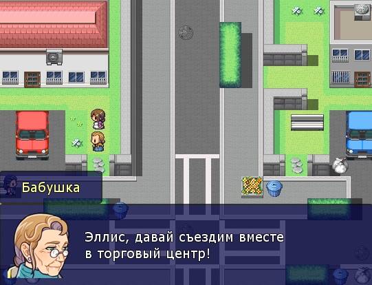 Pal Mall - скачать - RPG Maker Union