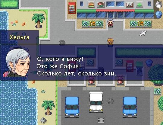 Pal Mall - скачать - RPG Maker Union