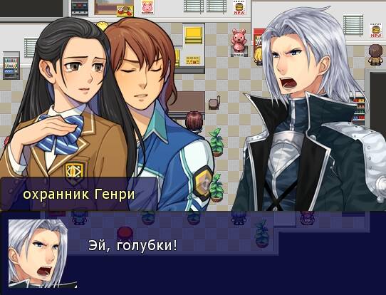 Pal Mall - скачать - RPG Maker Union