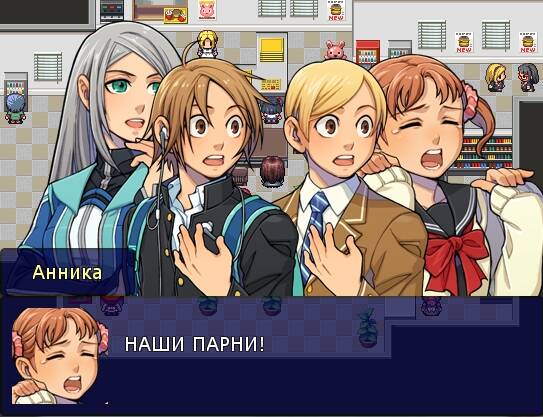 Pal Mall - скачать - RPG Maker Union