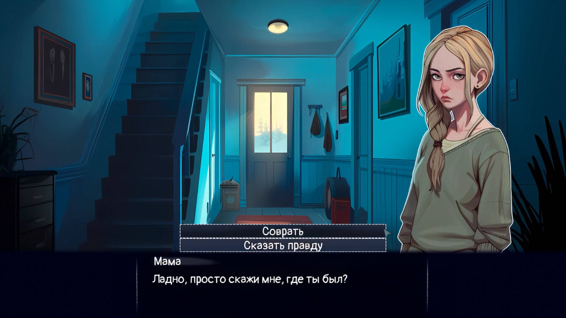 Scottside - играть онлайн - RPG Maker Union