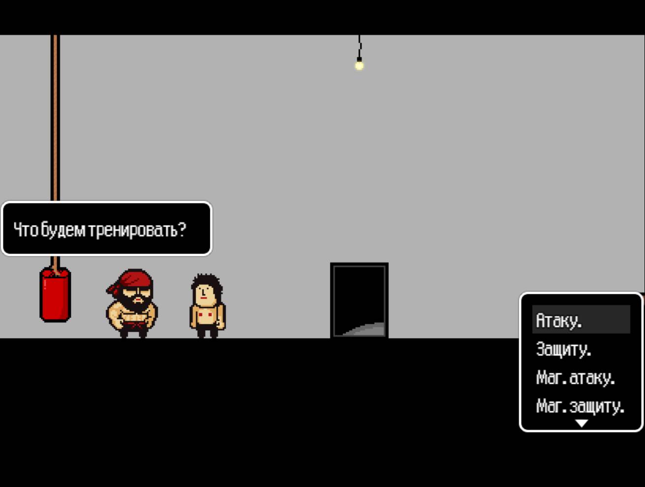 Super Boys - Комментарии - RPG Maker Union