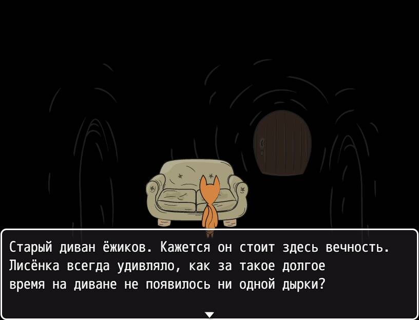Рэд / Red - скачать - RPG Maker Union