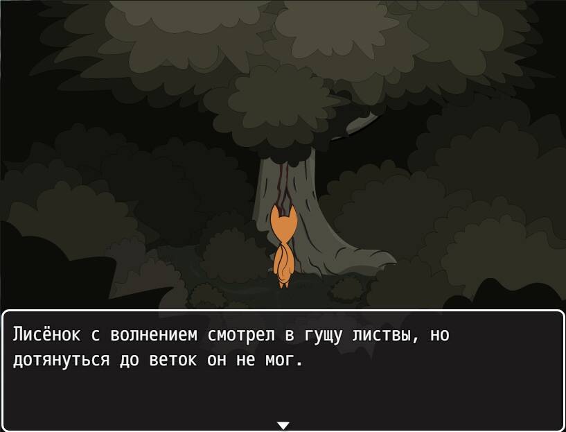 Рэд / Red - скачать - RPG Maker Union