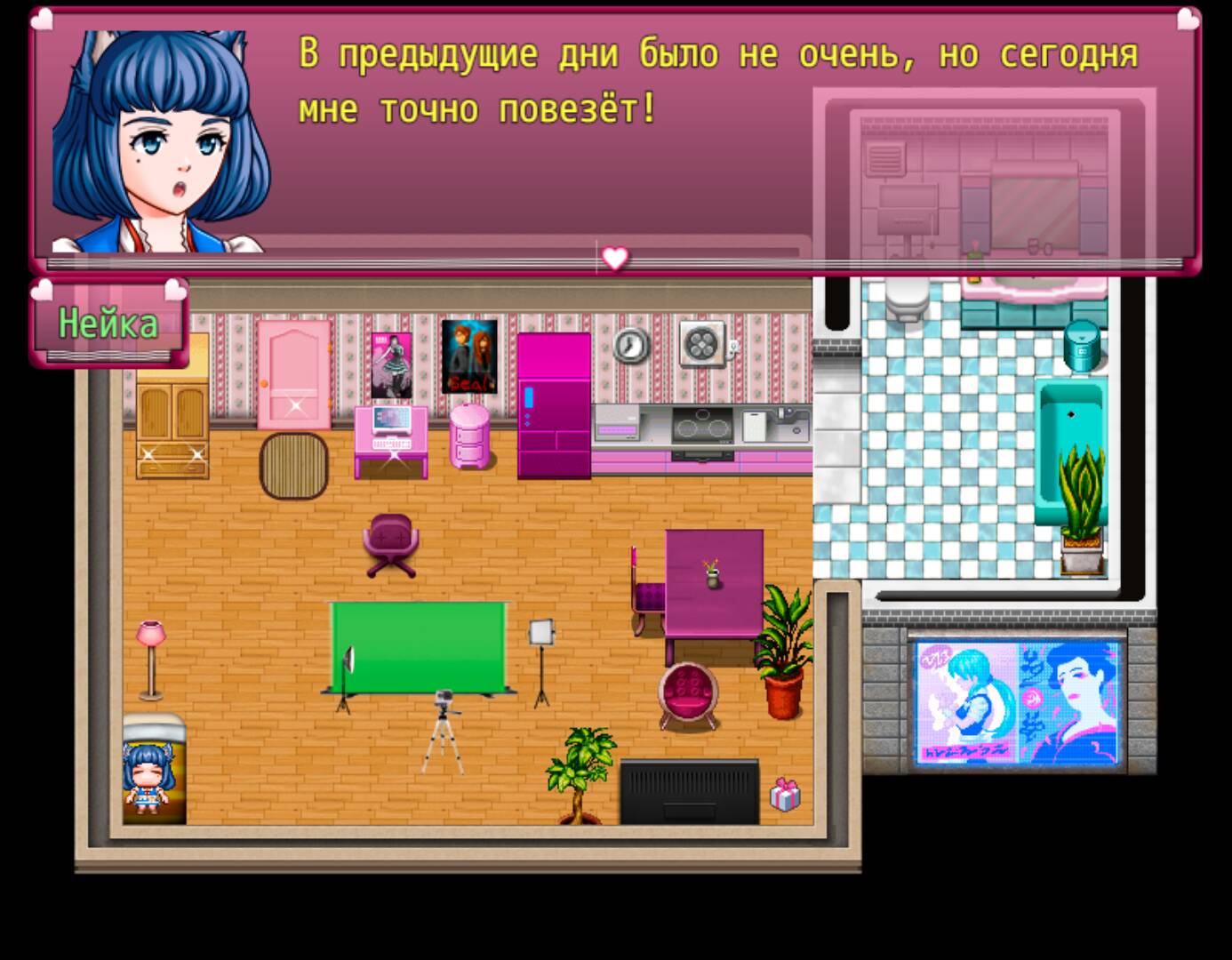 8 нейтральных свиданий, или Любовные приключения Нейки / 8 Neutral ...