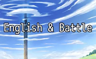 English & battle - скачать или играть онлайн - RPG Maker Union