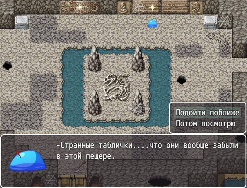 The Game of God: Part 1 - скачать - RPG Maker Union
