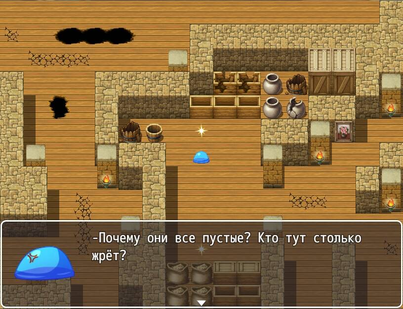 The Game of God: Part 1 - скачать - RPG Maker Union
