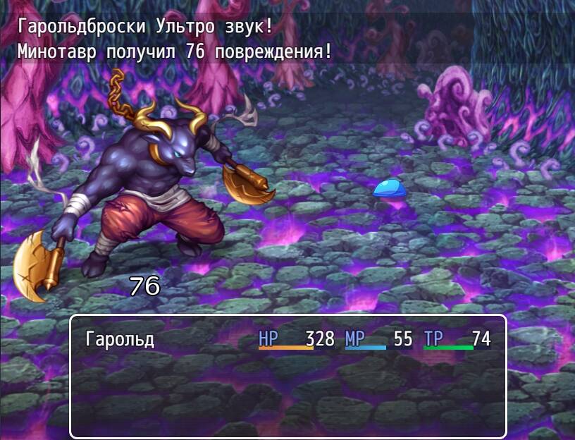 The Game of God: Part 1 - скачать - RPG Maker Union