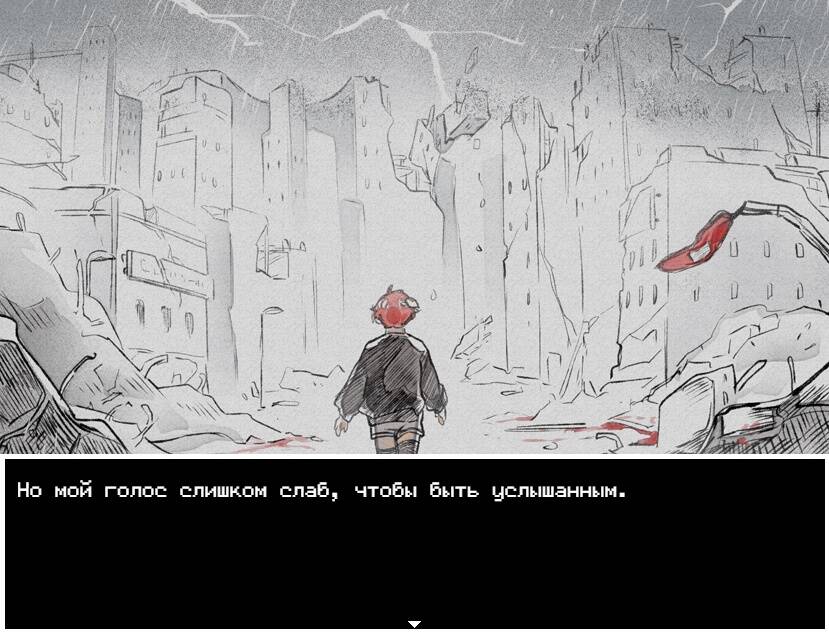 ЕВА: Эдем / EVA: Eden - скачать - RPG Maker Union