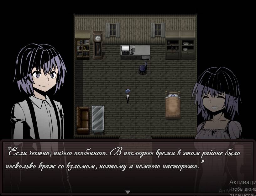 До рассвета / Until Daybreak на русском - скачать или играть онлайн ...