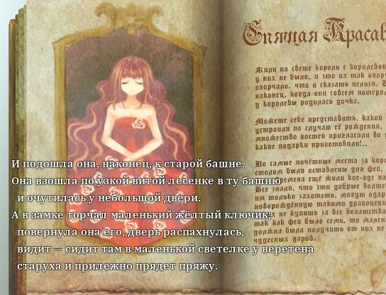 Грёзы Мэри / Dreaming Mary на русском - скачать - RPG Maker Union