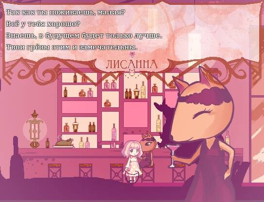 Грёзы Мэри / Dreaming Mary на русском - скачать - RPG Maker Union