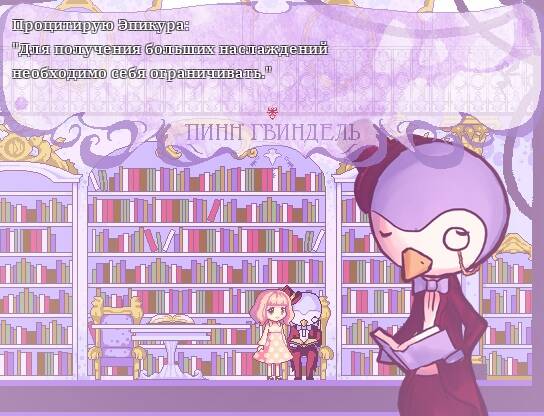 Грёзы Мэри / Dreaming Mary на русском - скачать - RPG Maker Union