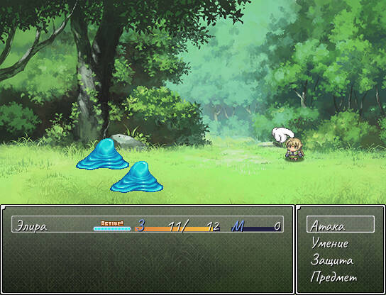 Сфера Вечности / Orb of Eternity - скачать - RPG Maker Union