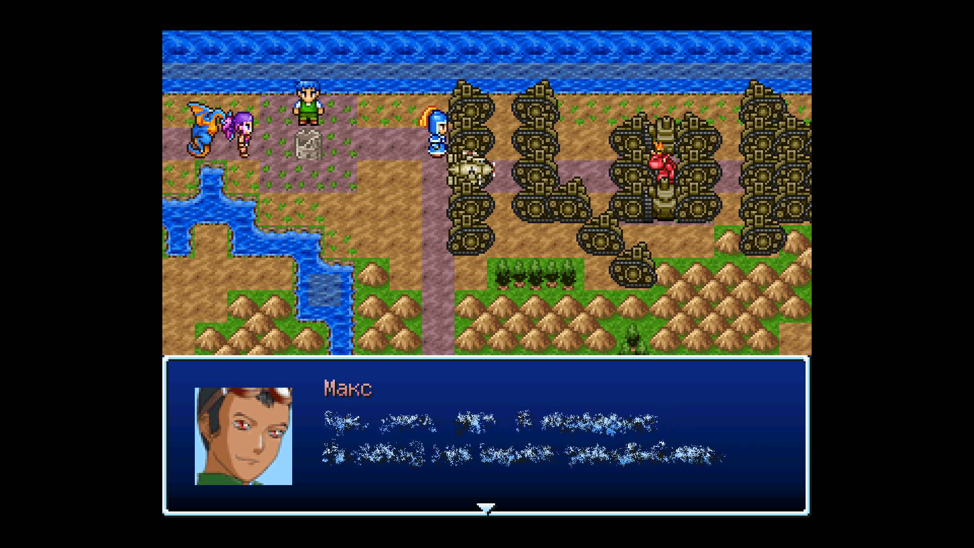 MMS - скачать - RPG Maker Union