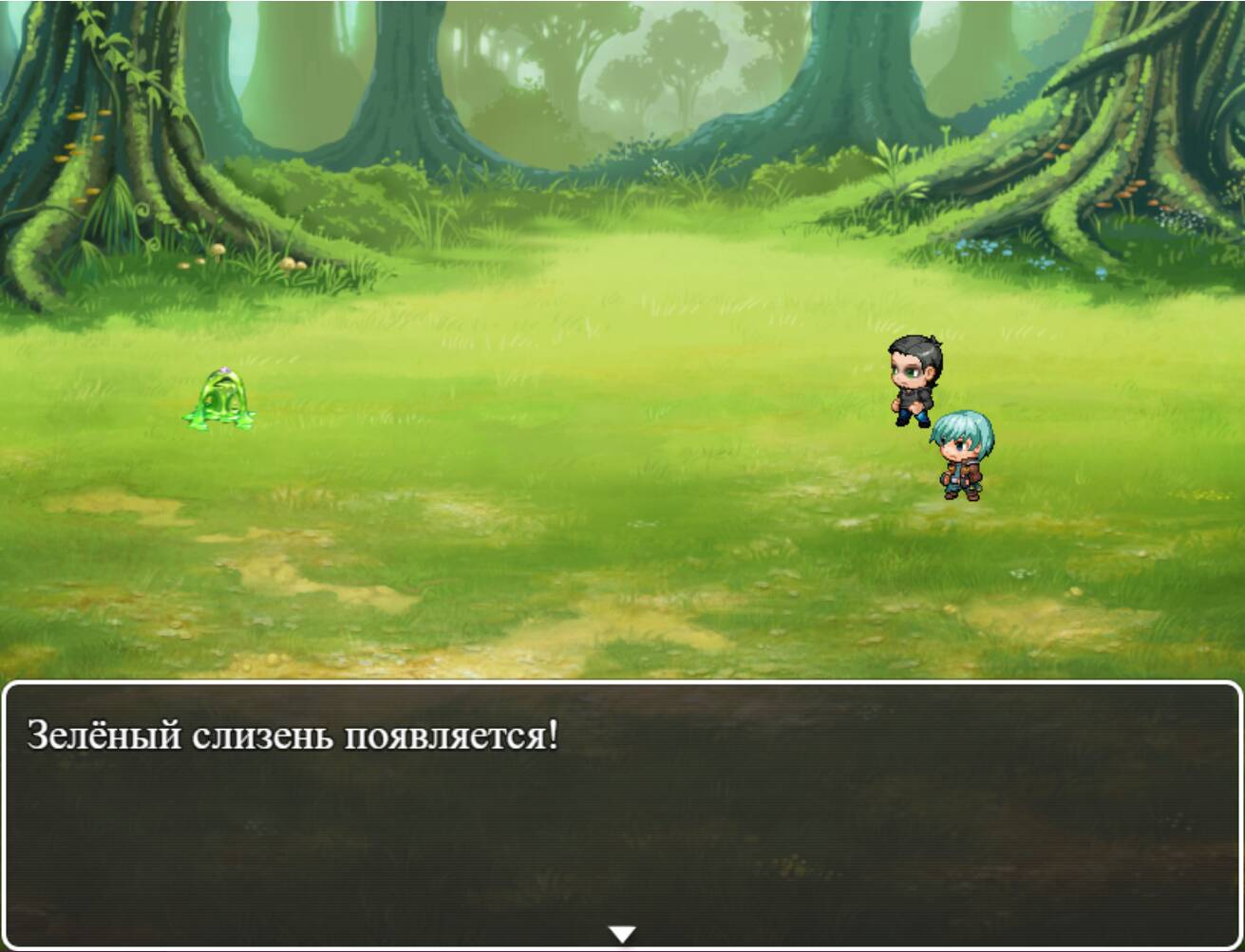 Точка притяжения - скачать или играть онлайн - RPG Maker Union