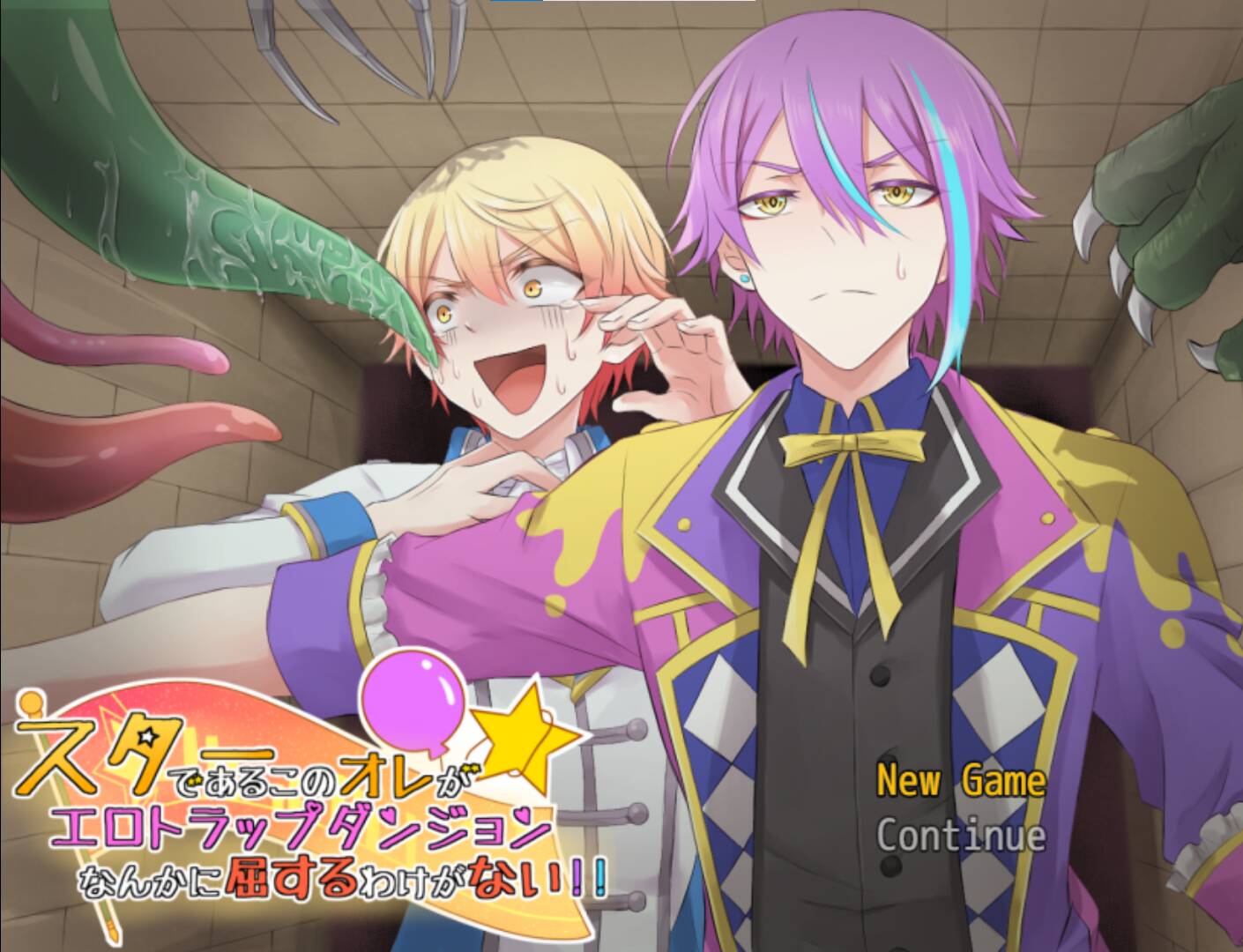 A Star Like Me! - Обновления - RPG Maker Union