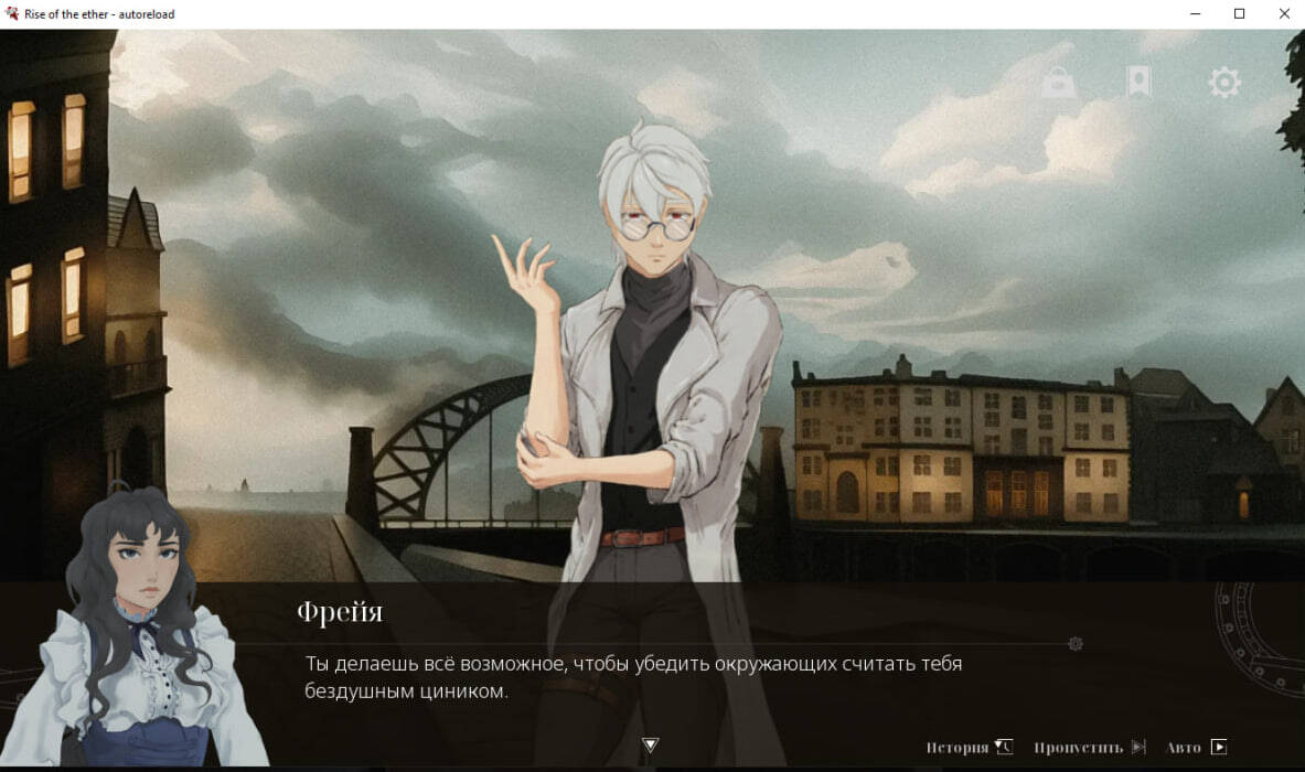 Восход Эфира / Rise of the ether - скачать - RPG Maker Union