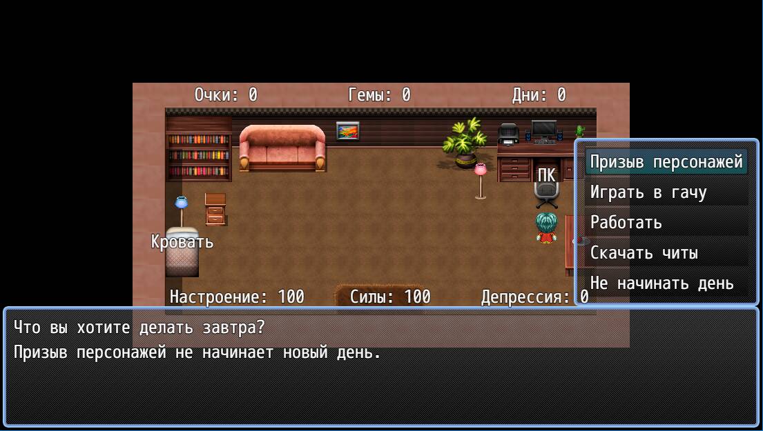 Gacha Player - скачать или играть онлайн - RPG Maker Union