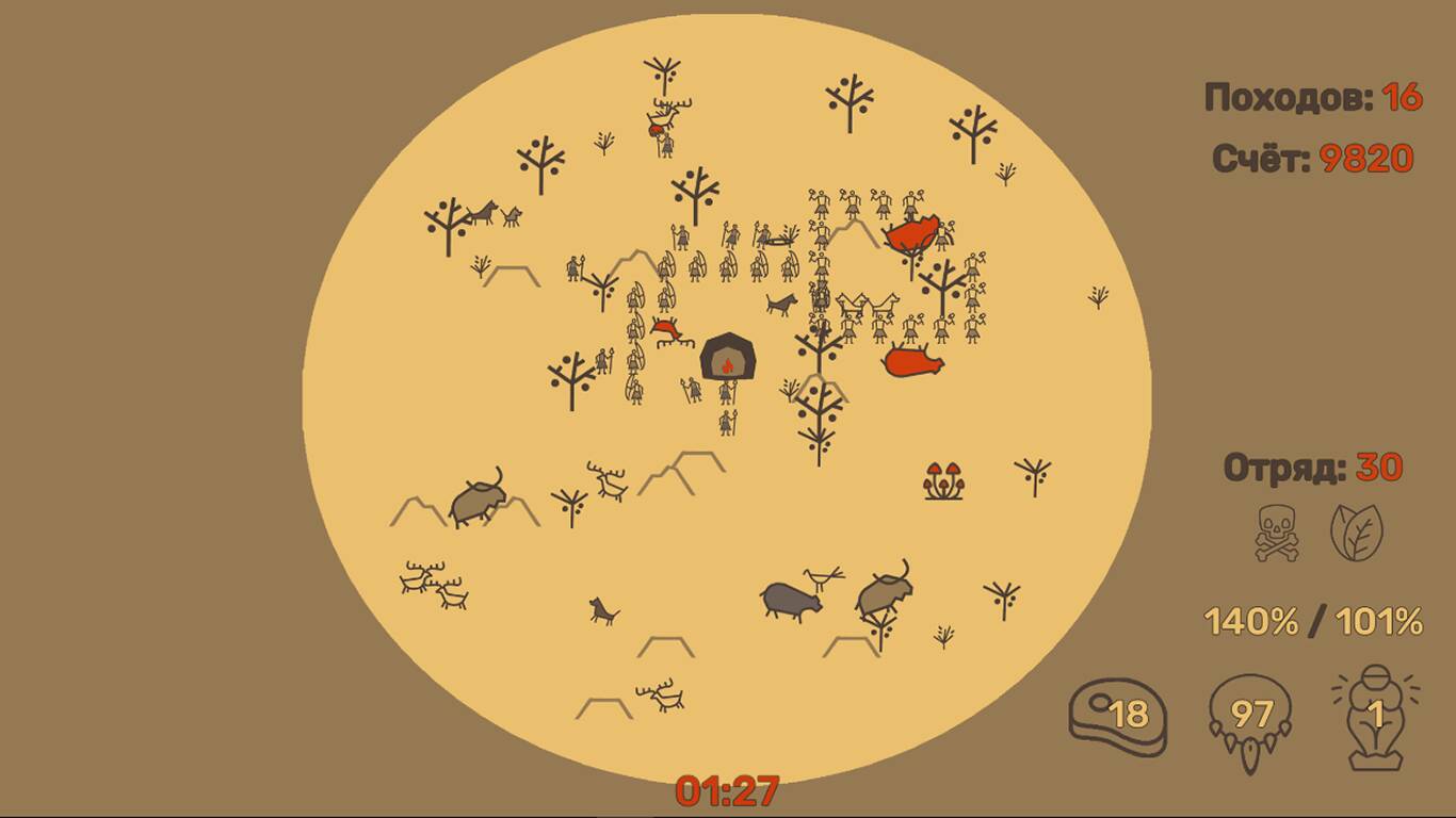 Paleolithic macabre - скачать или играть онлайн - RPG Maker Union