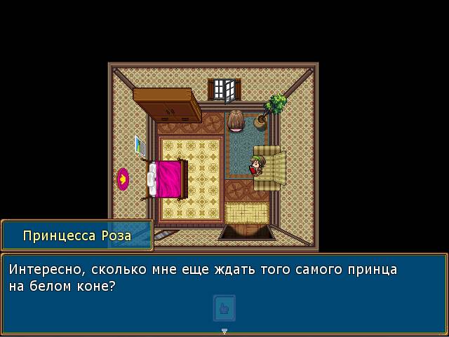 Rose to Freedom - скачать - RPG Maker Union
