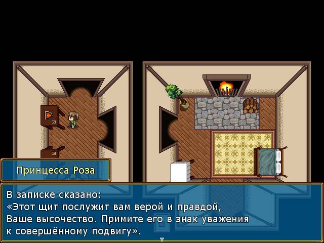 Rose to Freedom - скачать - RPG Maker Union