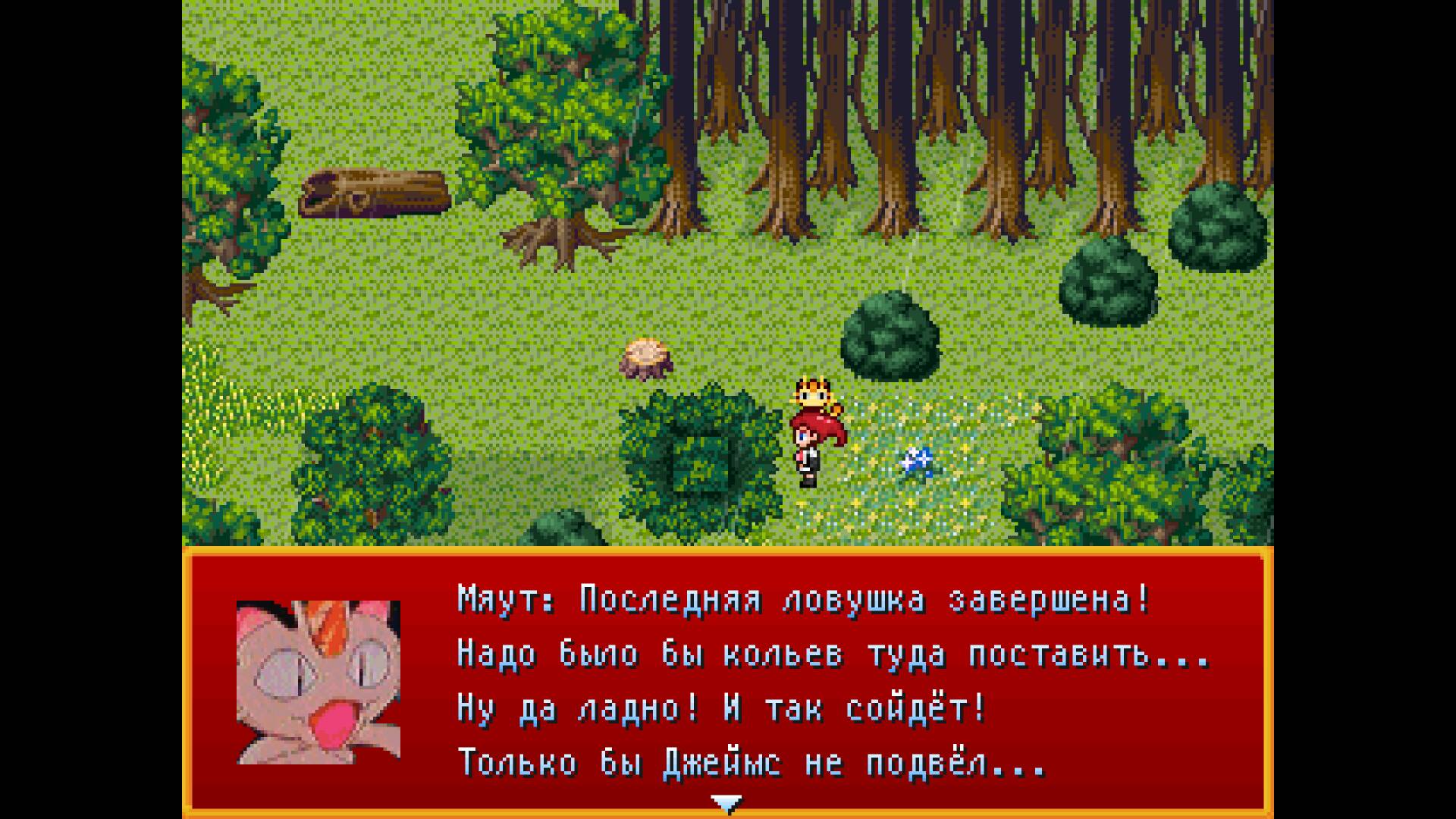 СССР - скачать или играть онлайн - RPG Maker Union