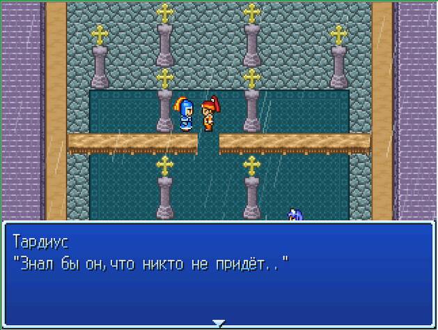 Tardius - скачать или играть онлайн - RPG Maker Union