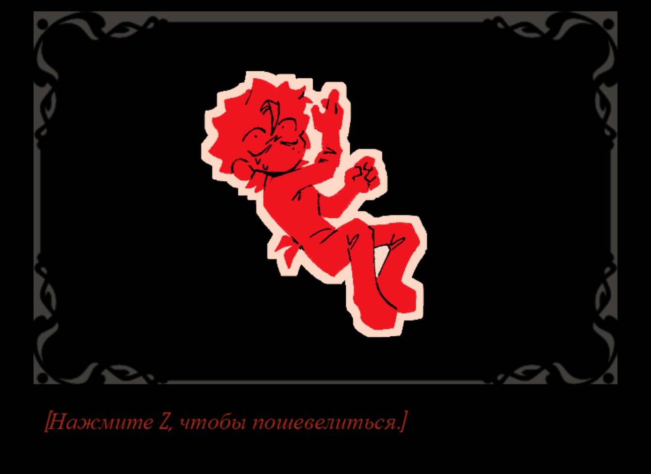 Dead Plate на русском - Обновления - RPG Maker Union