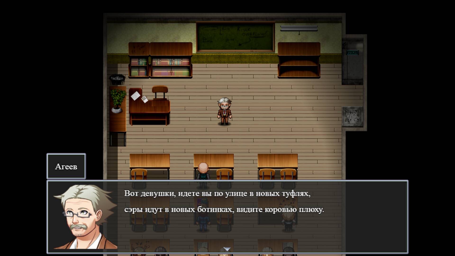Midgets - скачать - RPG Maker Union