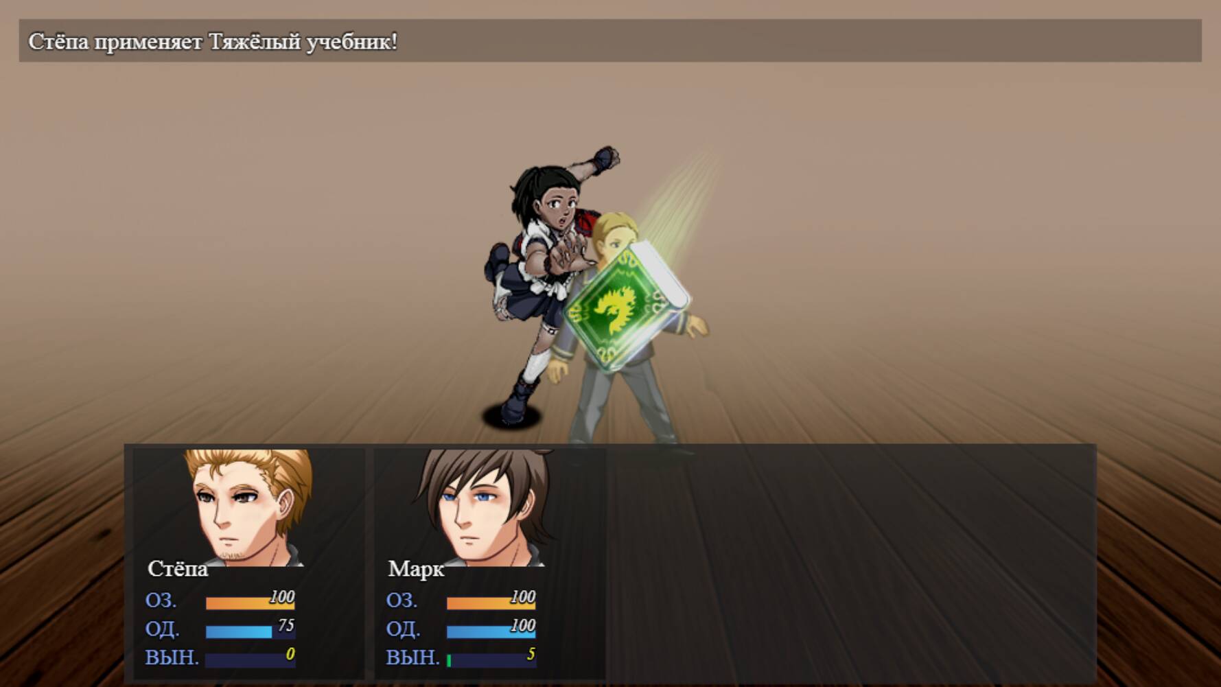 Midgets - скачать - RPG Maker Union