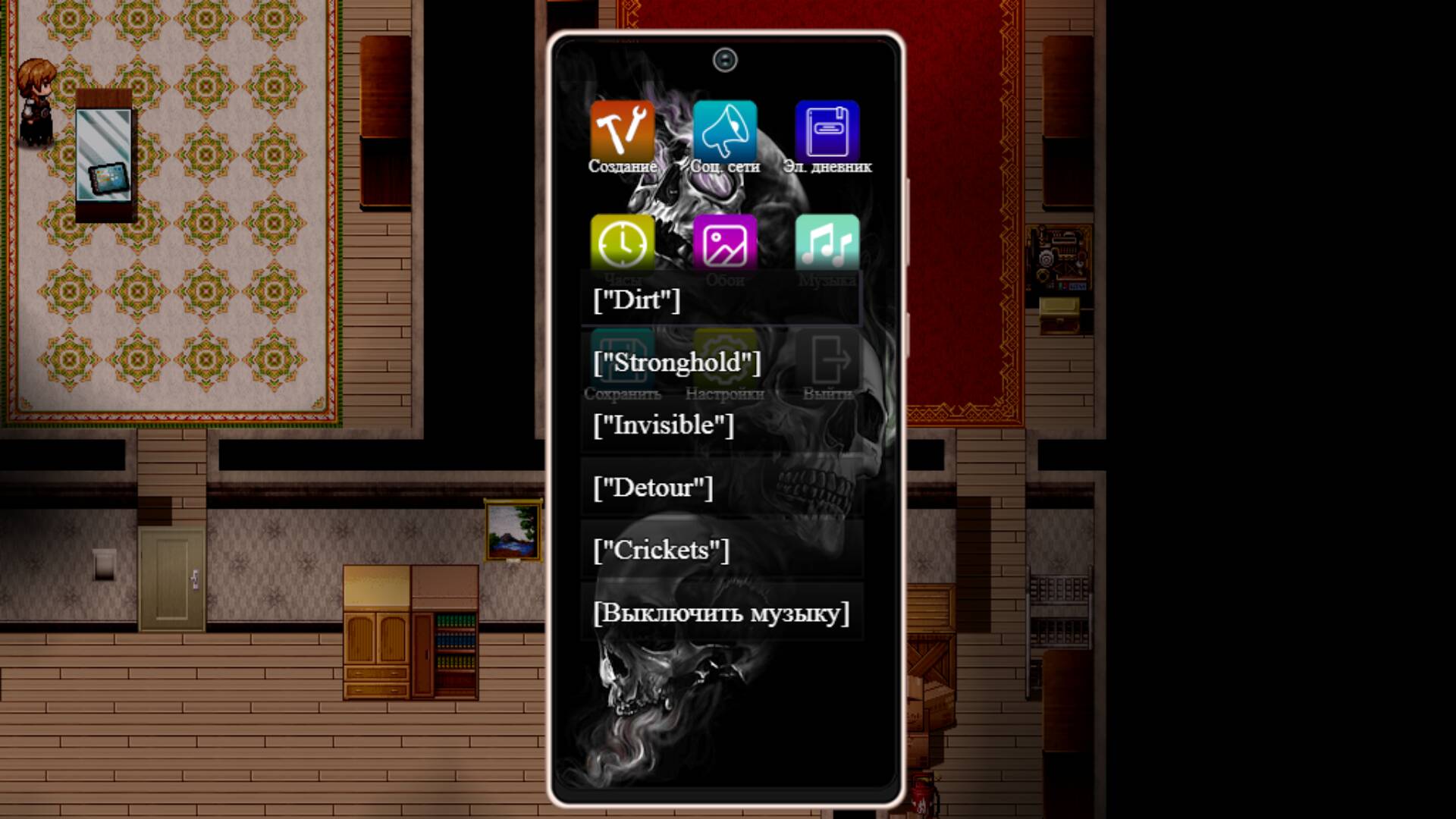 Midgets - скачать - RPG Maker Union