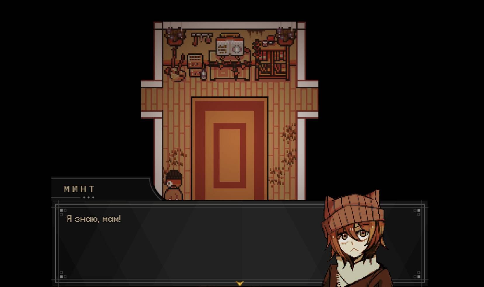 Symbiosis на русском - скачать или играть онлайн - RPG Maker Union