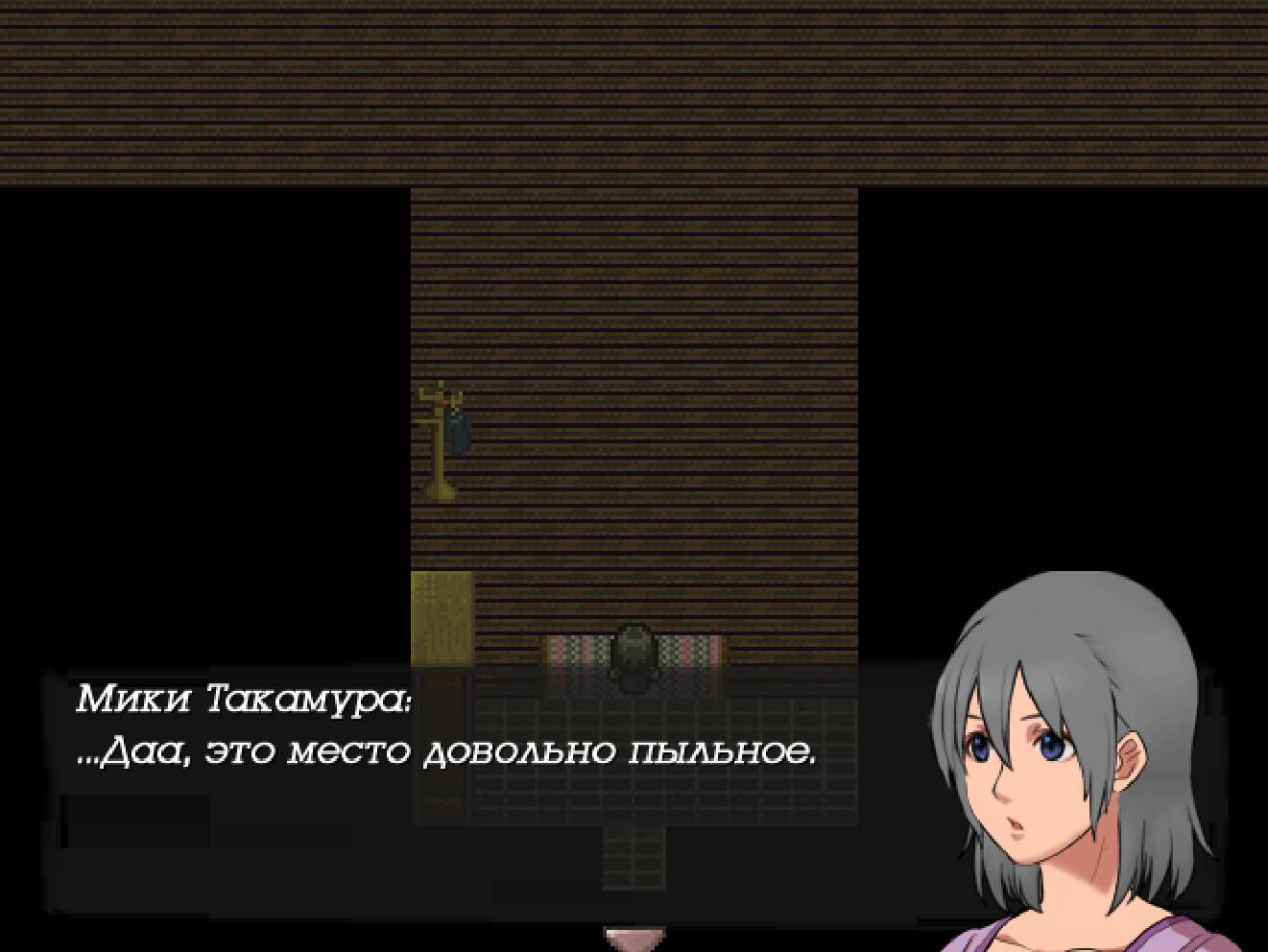 Параноик / Paranoiac на русском - скачать - RPG Maker Union