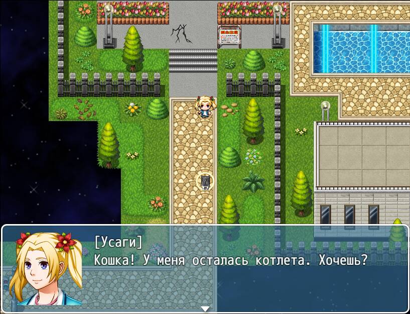 Sailor Moon: Новая история / Sailor Moon - скачать - RPG Maker Union
