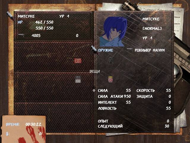 Биопсия / Biopsy - скачать - RPG Maker Union