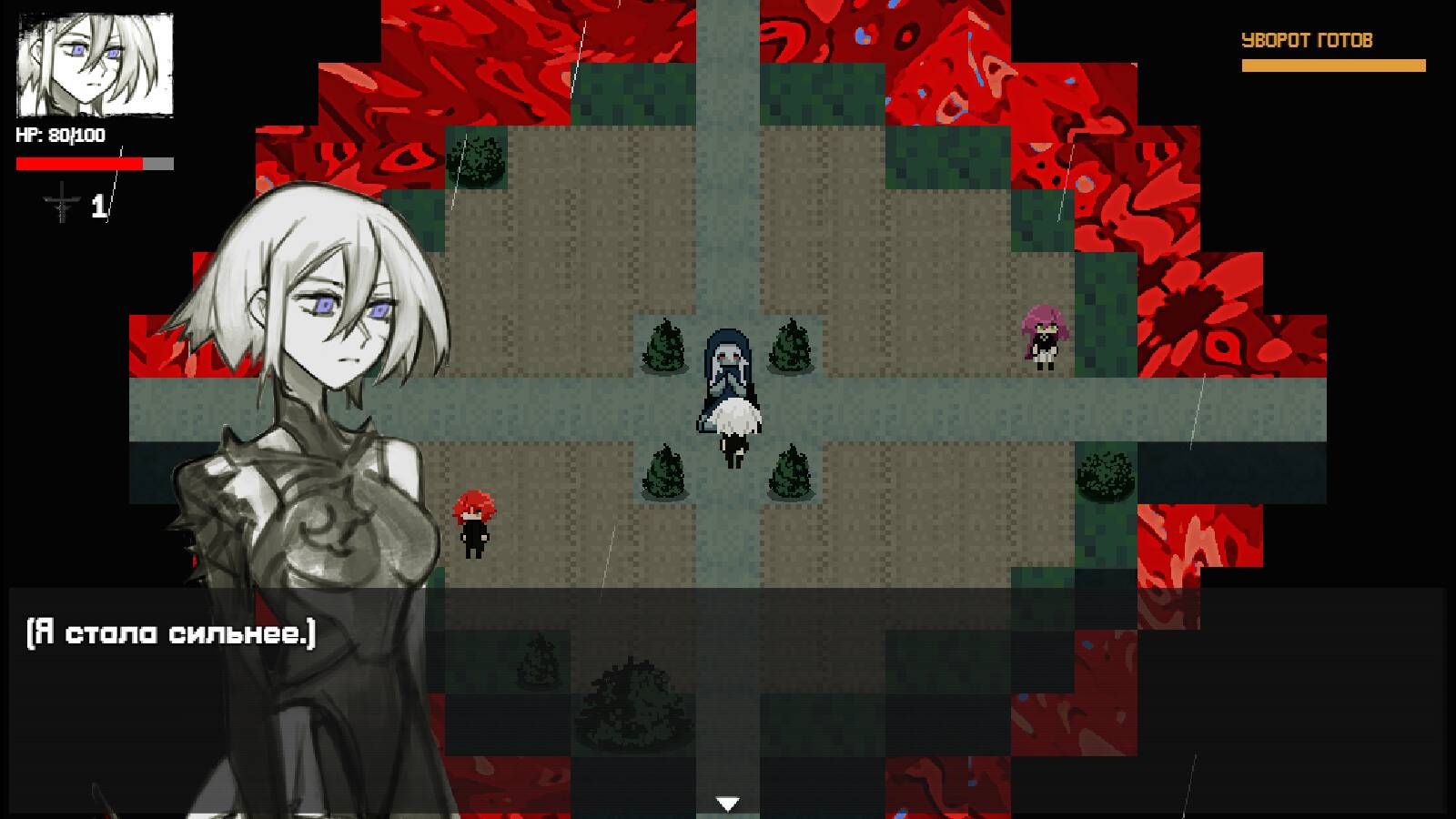 Морфема - скачать или играть онлайн - RPG Maker Union