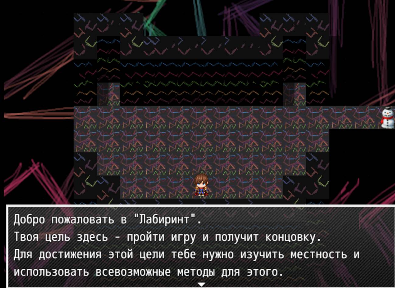 Maze! - скачать или играть онлайн - RPG Maker Union