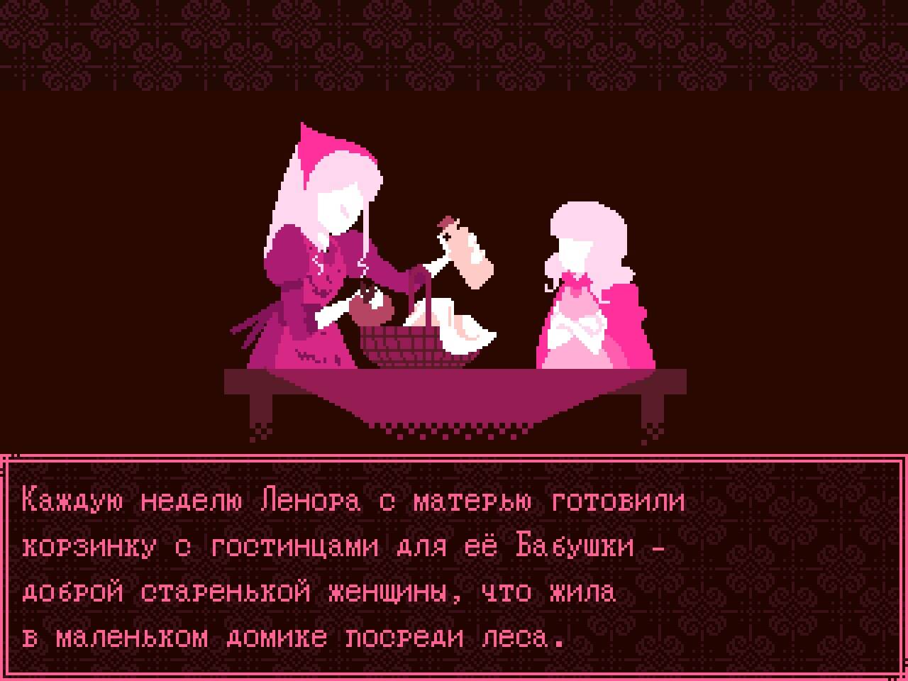 Охотница из Лощины / The Huntress of the Hollow на русском - скачать ...