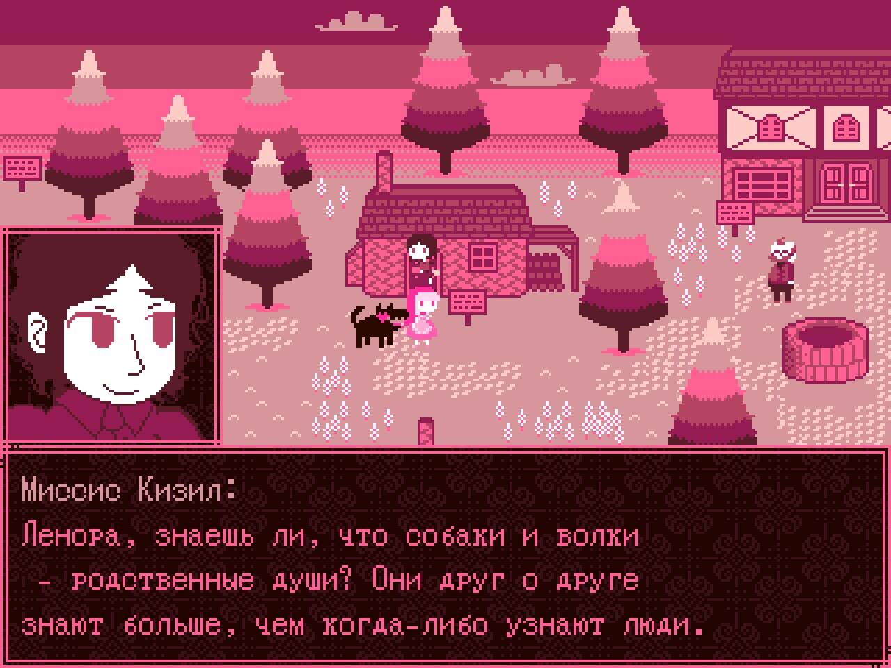 Охотница из Лощины / The Huntress of the Hollow на русском - скачать ...