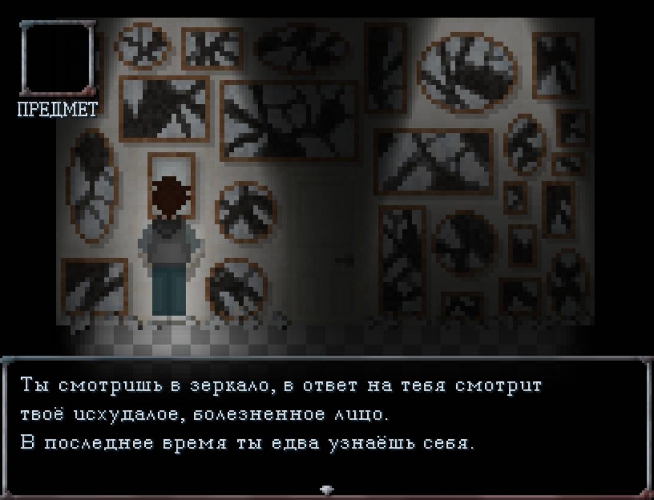 SHUT IN на русском - скачать или играть онлайн - RPG Maker Union
