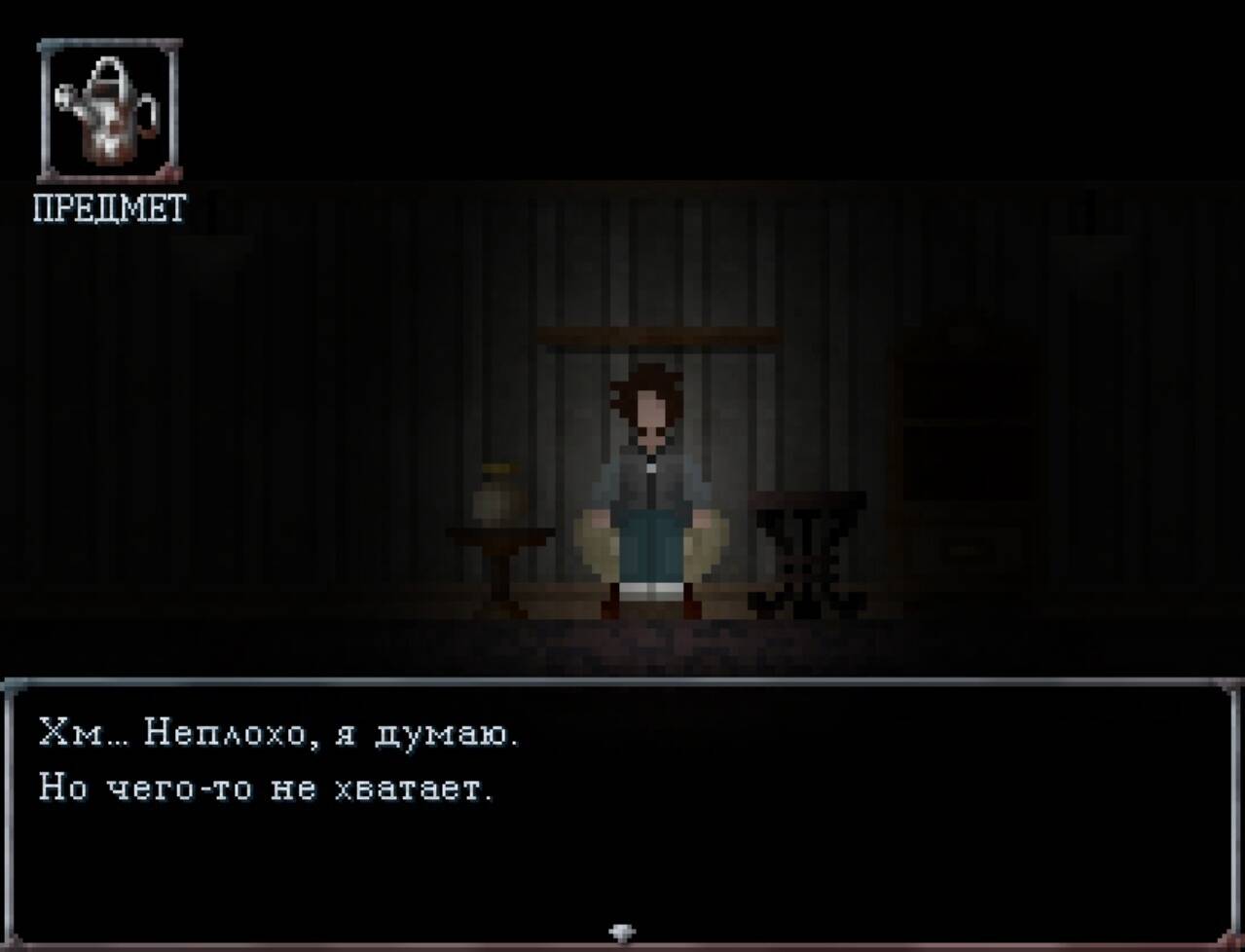 SHUT IN на русском - скачать или играть онлайн - RPG Maker Union