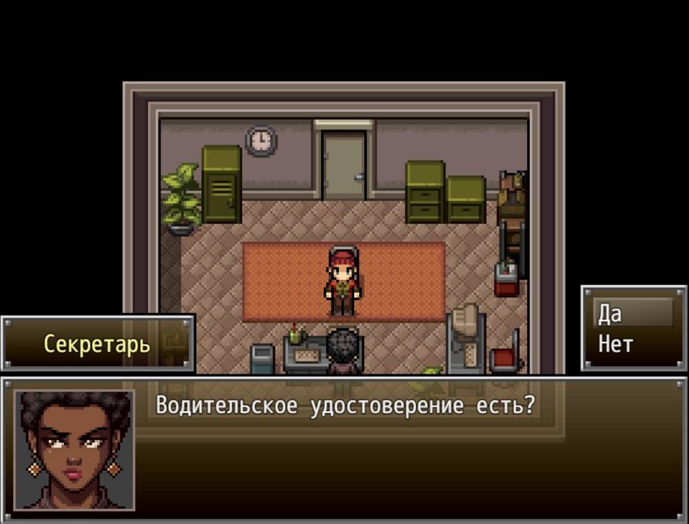 Ученик - скачать - RPG Maker Union