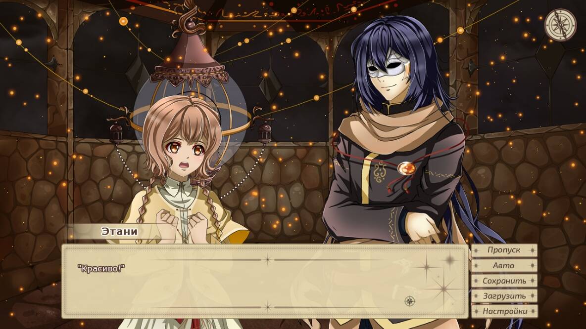 Путеводный огонь маяка / Lighthouse of guiding flames - скачать - RPG ...