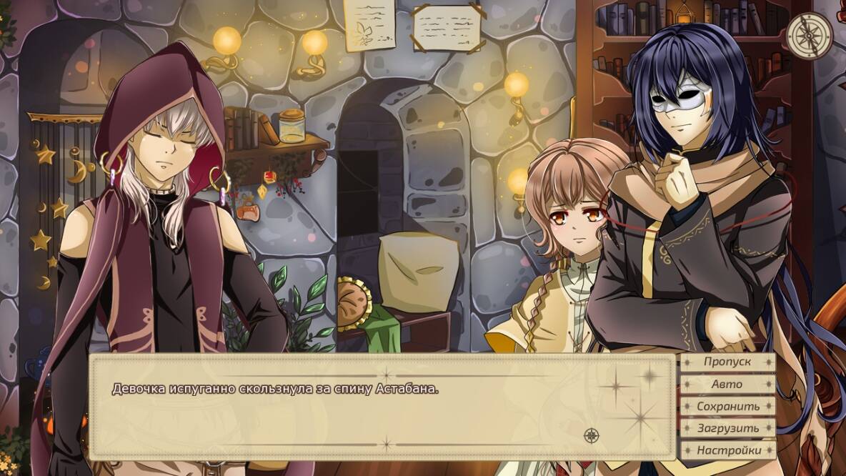 Путеводный огонь маяка / Lighthouse of guiding flames - скачать - RPG ...