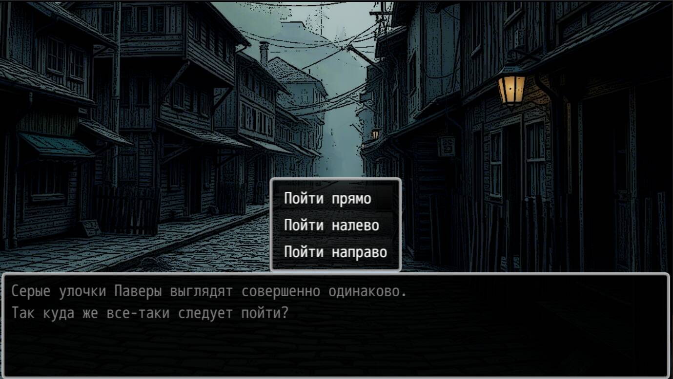 Destruction - скачать или играть онлайн - RPG Maker Union